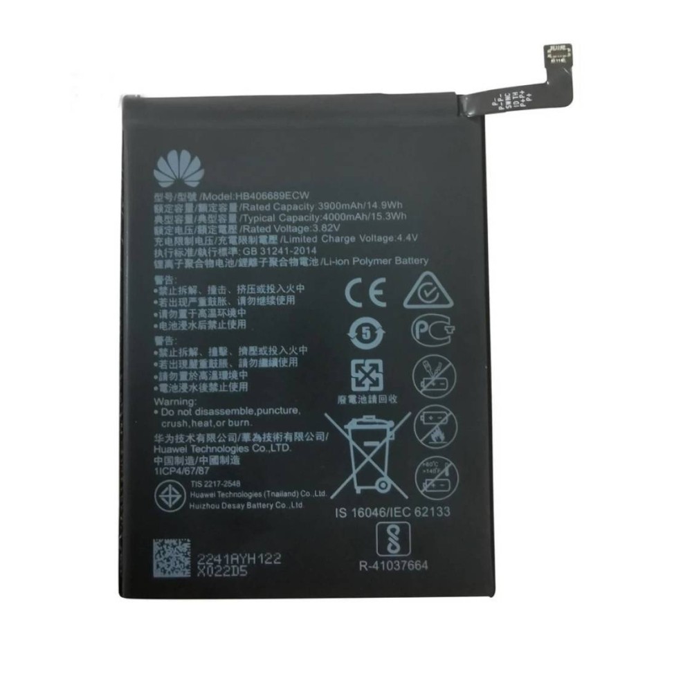 Huawei Enjoy 7 Plus Battery | ORIGINAL | Cellspare