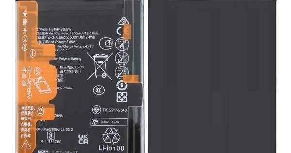 Huawei Enjoy 70X Battery - ORIGINAL