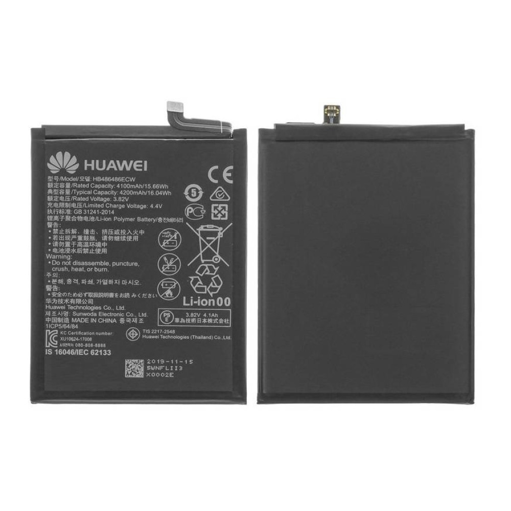 Huawei Mate 20 Battery Replacement Module - Cellspare
