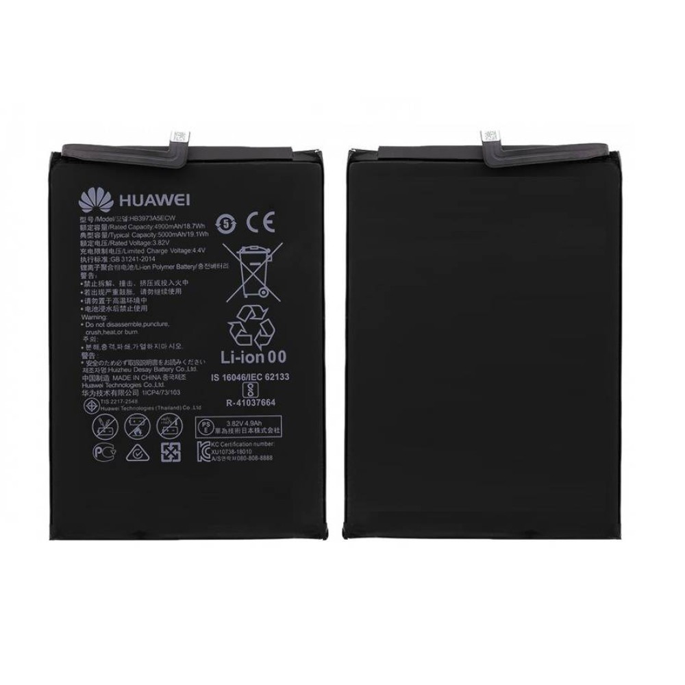 Huawei Mate 20 X 5G Battery Replacement Best Price - Cellspare