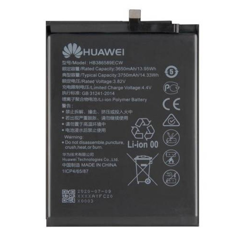 Huawei Nova 5T Battery Replacement Best Price - Cellspare
