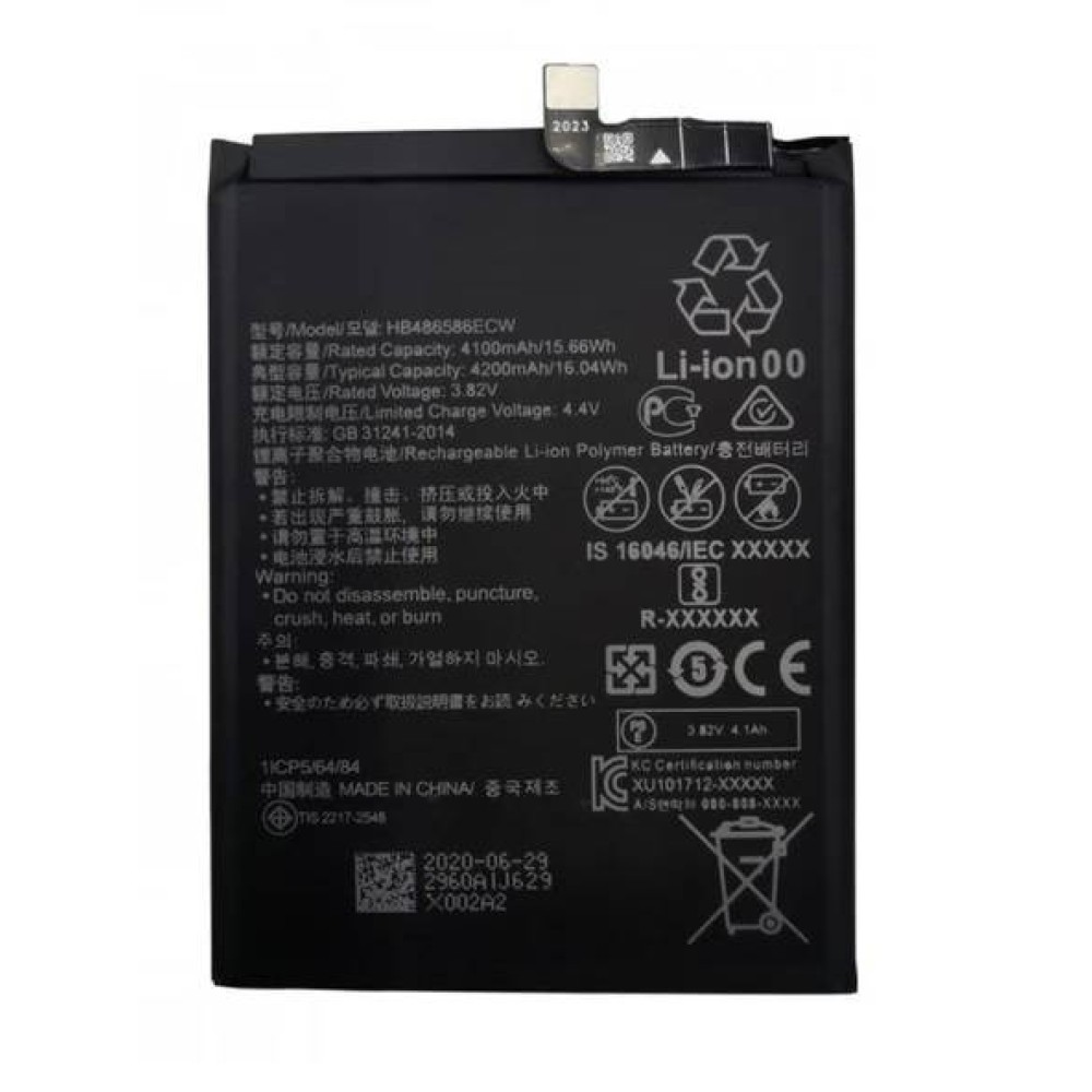 Battery For Huawei Nova 7i | Replacement