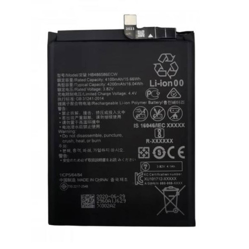 Battery For Huawei Nova 7i | Replacement