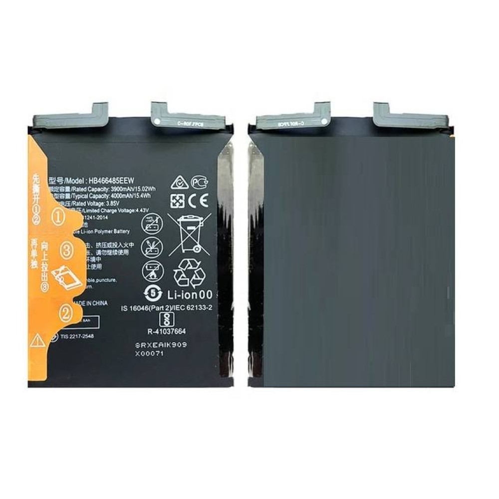 Battery For Huawei Nova 8 Pro 5G | Replacement