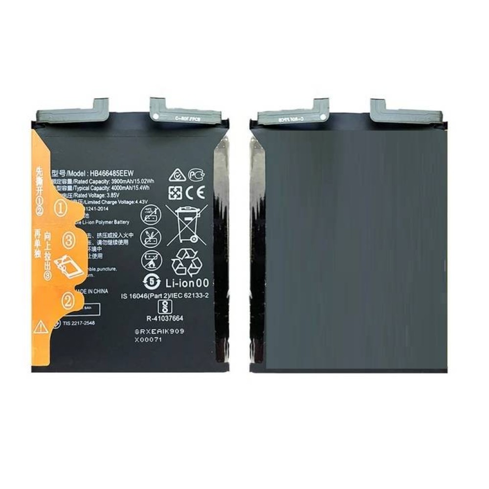 Battery For Huawei Nova 8i | Replacement