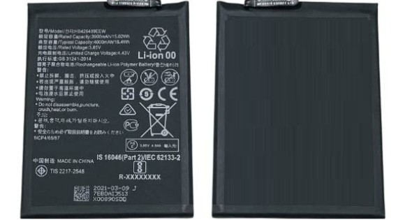 Battery For Huawei P Smart S | Replacement