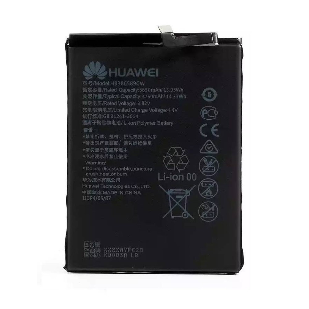 Huawei P10 Battery Replacement Module - Cellspare