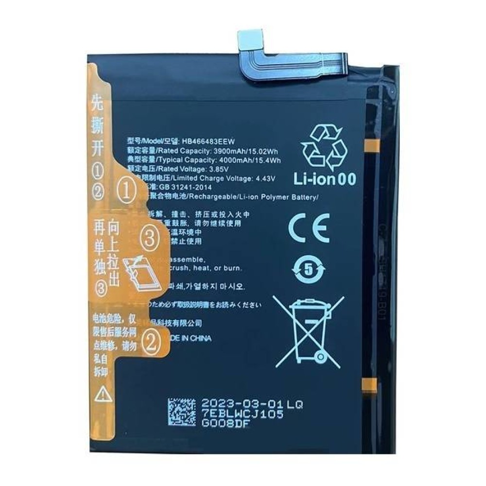 Battery For Huawei P40 Lite 5G | Original | Cellspare