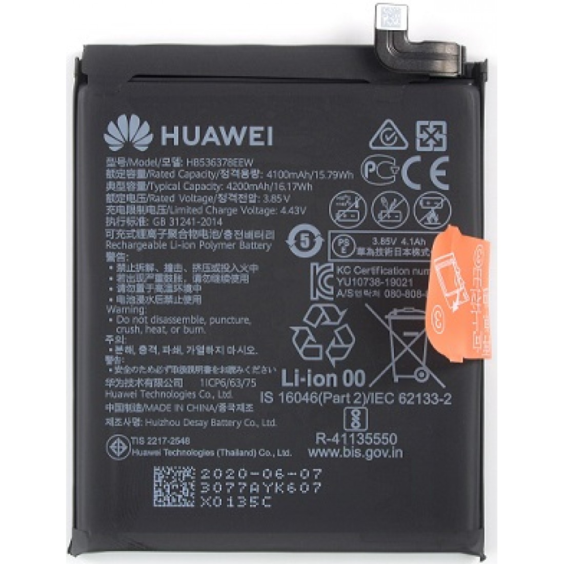 Huawei P40 Pro Battery Replacement Module - Cellspare