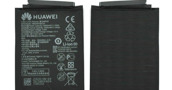 Battery For Huawei Y5p | Original | Cellspare