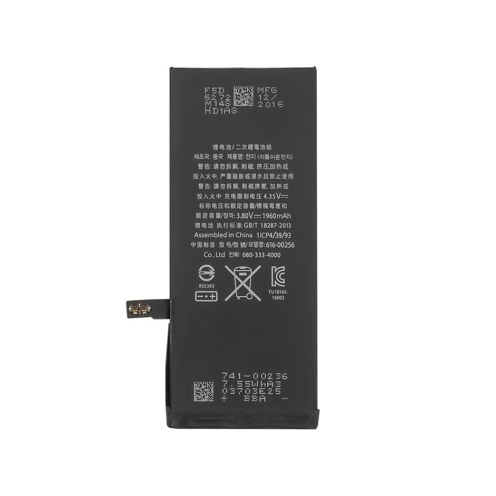 Apple iPhone 7 Battery | ORIGINAL | Cellspare