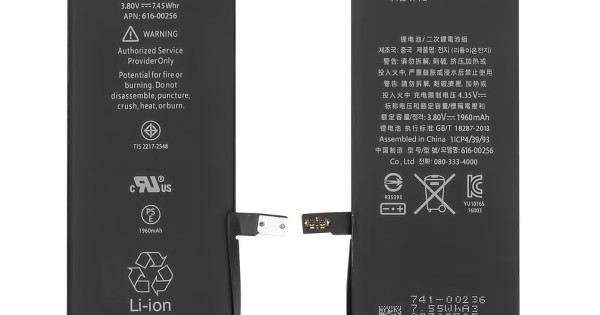 Apple iPhone 7 Battery | ORIGINAL | Cellspare