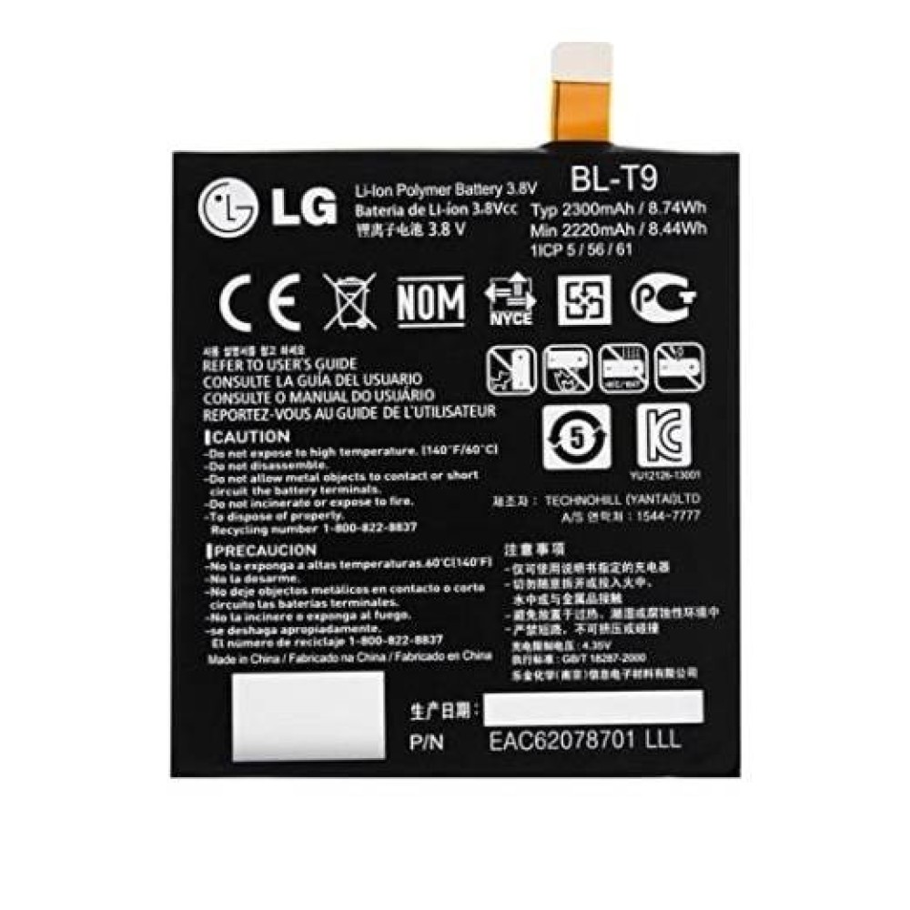 LG X Screen Battery | ORIGINAL | Cellspare