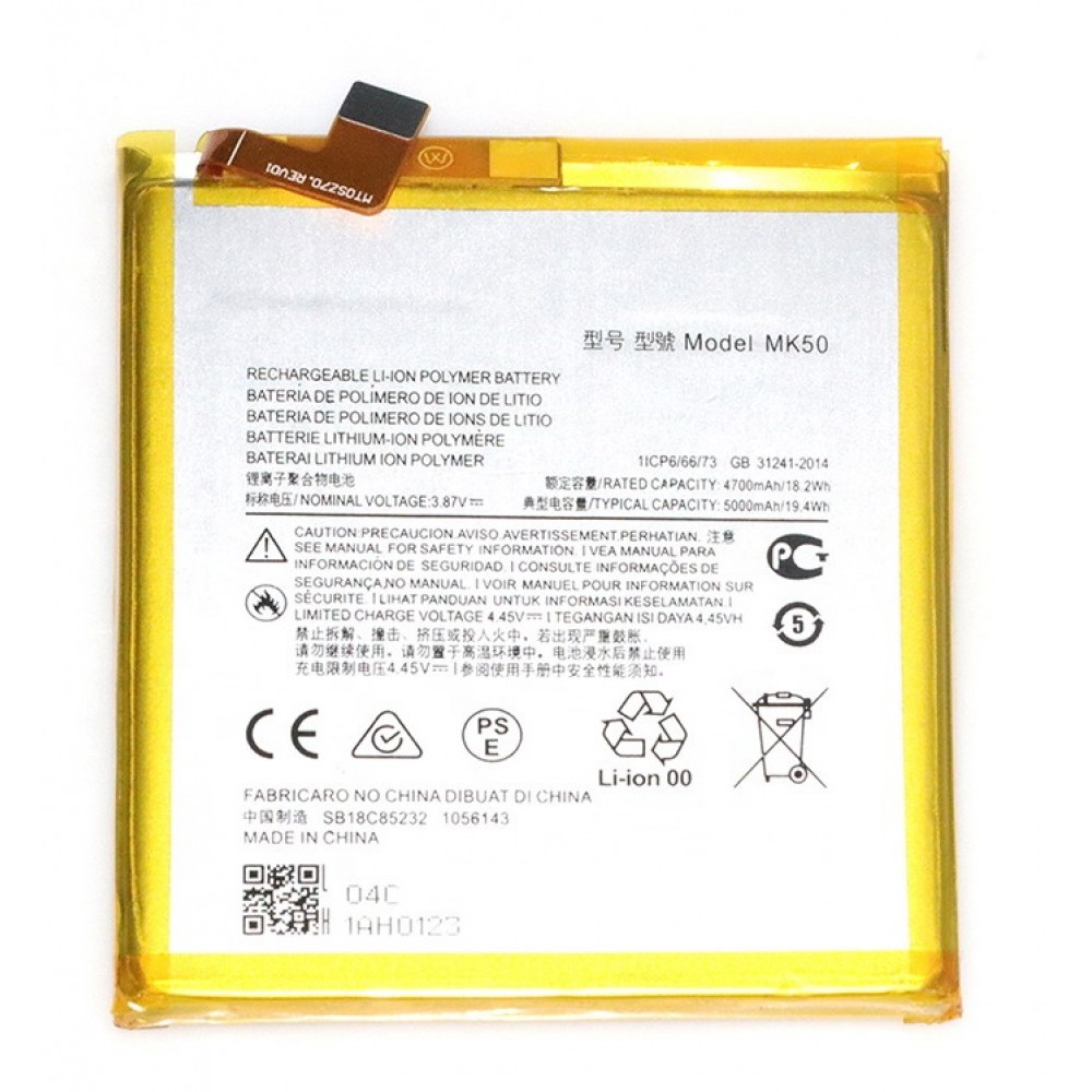 Motorola Moto G 5G Battery Replacement - Cellspare