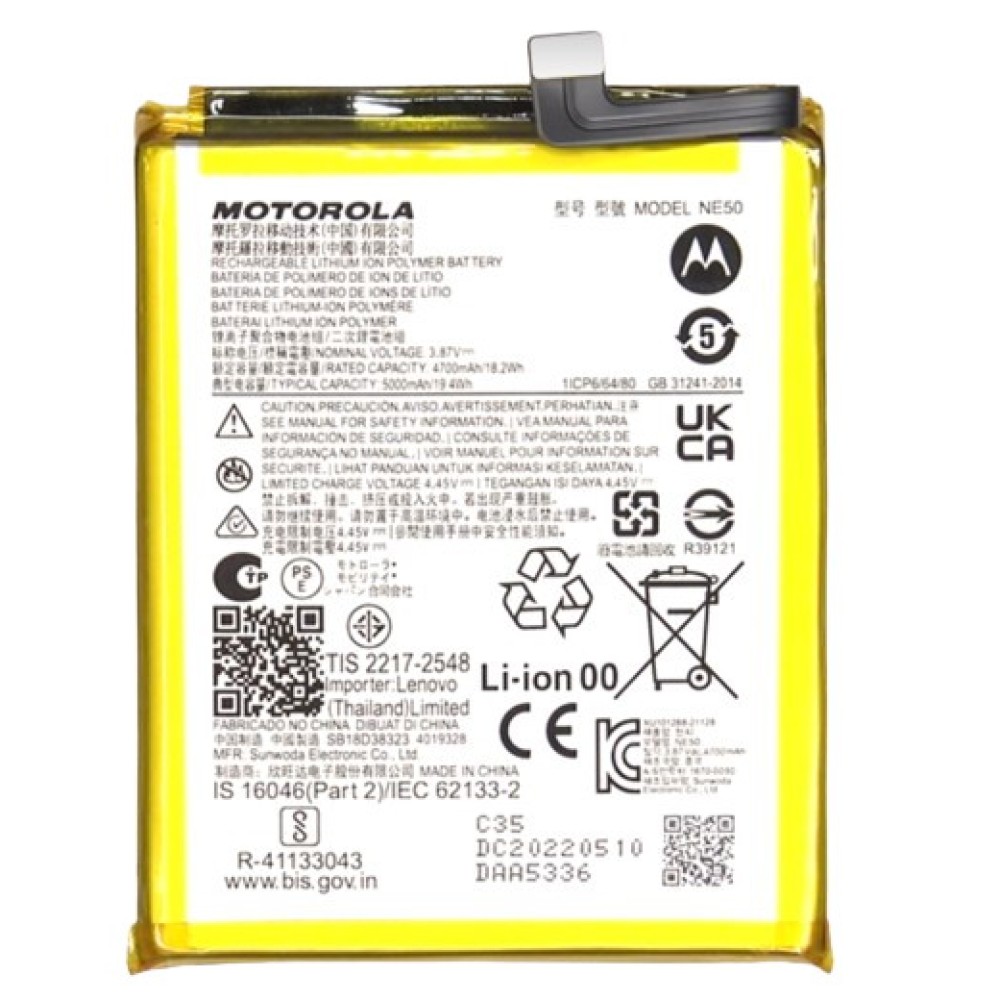 Motorola Moto G82 Battery Module - Cellspare