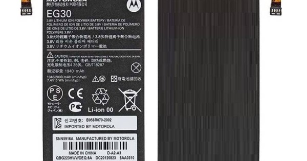 Motorola Droid Razr M Battery | EG30 | ORIGINAL | Cellspare