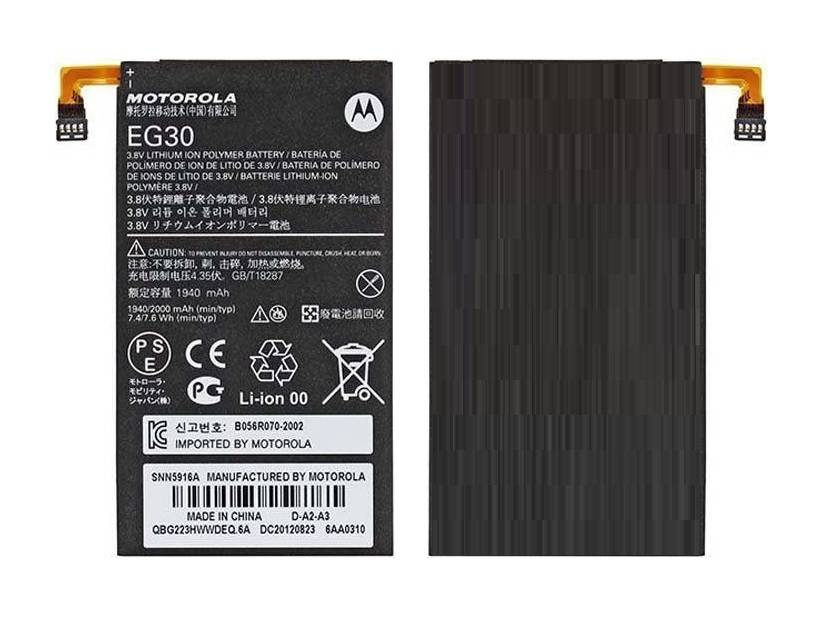 droid razr battery