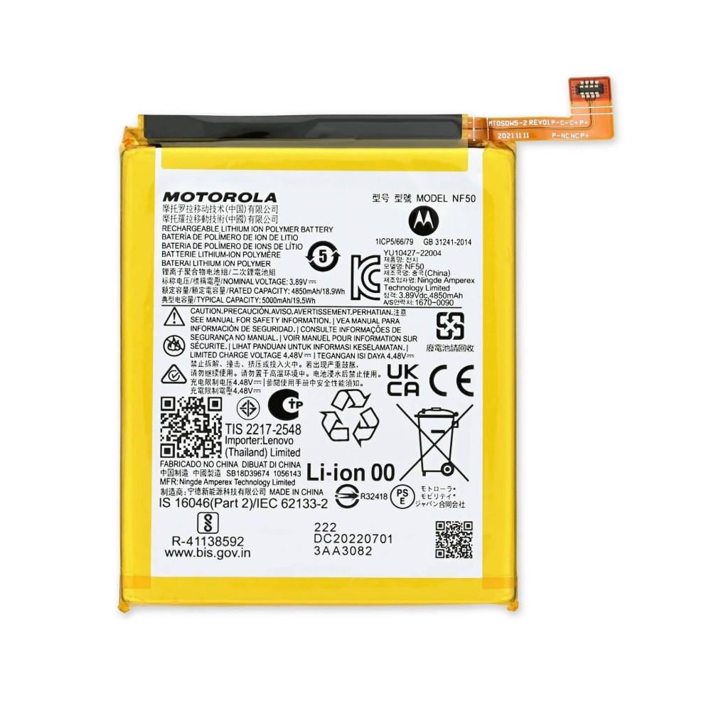 Battery For Motorola Edge 2022 | High Quality | Replacement