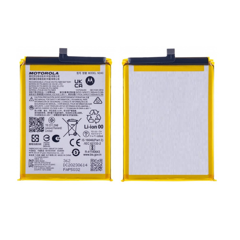 Battery For Motorola Edge 30 | High Quality | Replacement