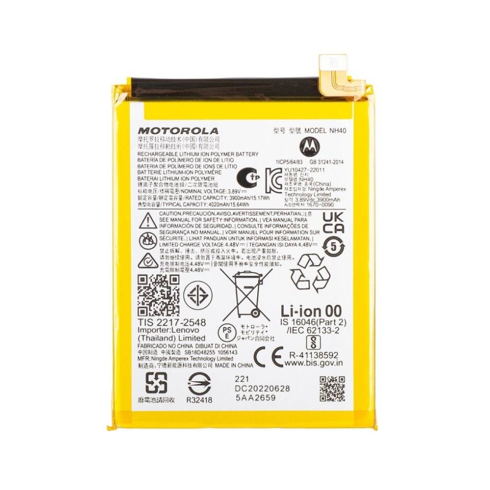 Motorola Moto E22i Battery | NH40 | ORIGINAL | Cellspare