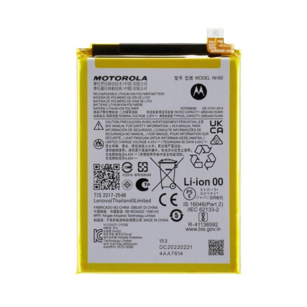 Motorola Moto E32 Battery | NH50 | ORIGINAL | Cellspare