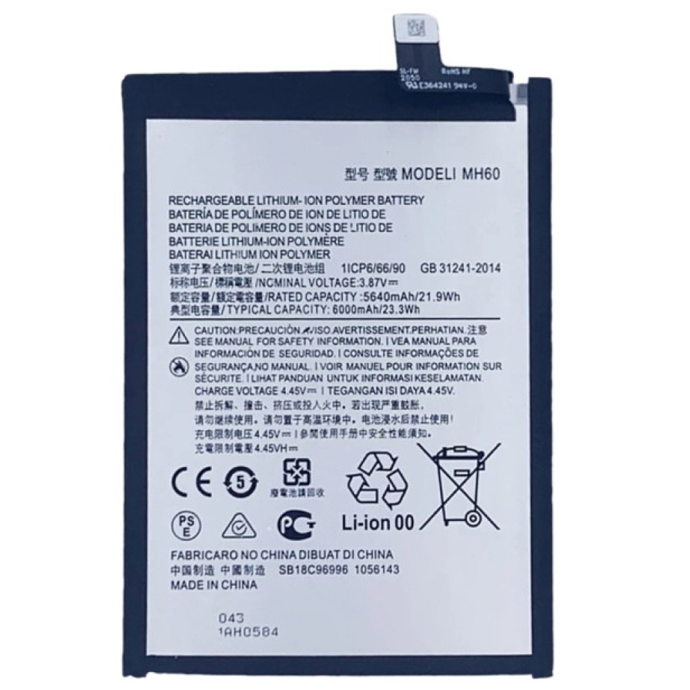 Motorola Moto G10 Battery Module - Cellspare