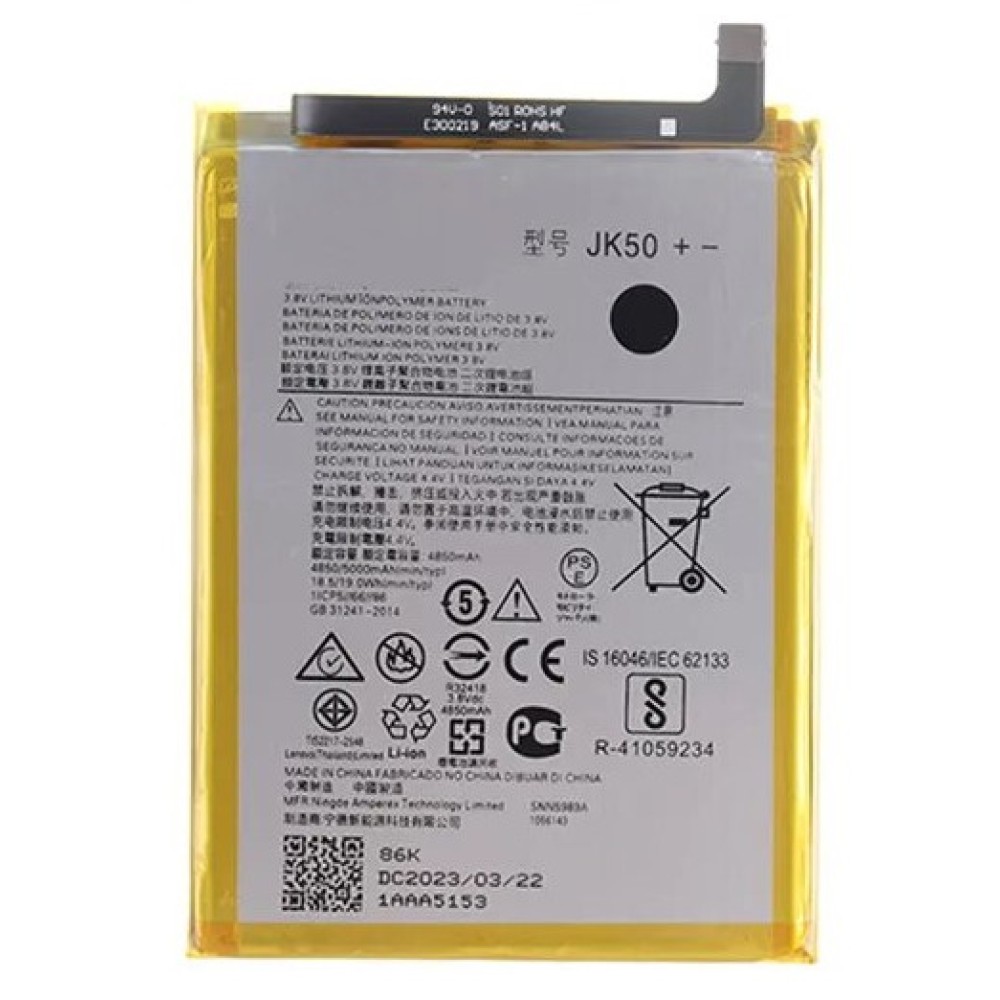 Motorola Moto G20 Battery Module - Cellspare