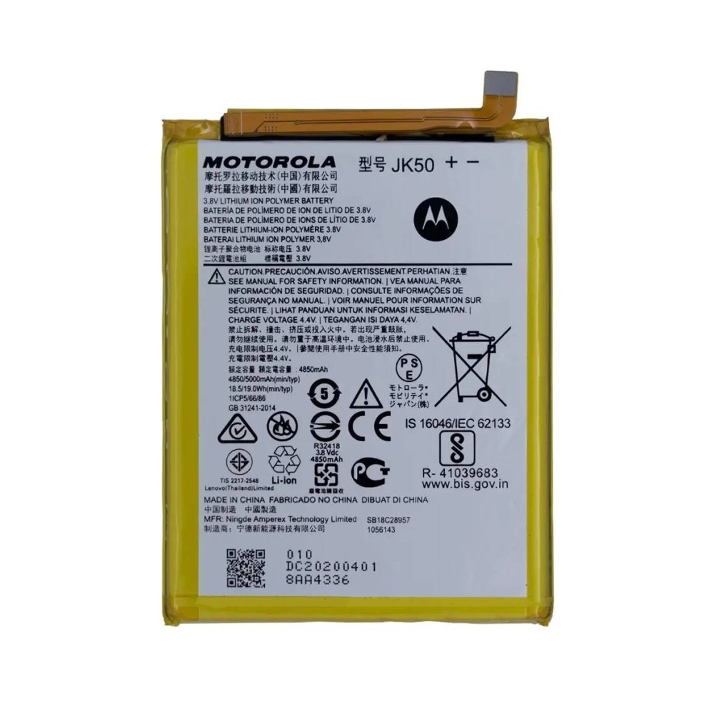 Motorola Moto G20 Battery | JK50 | ORIGINAL | Cellspare