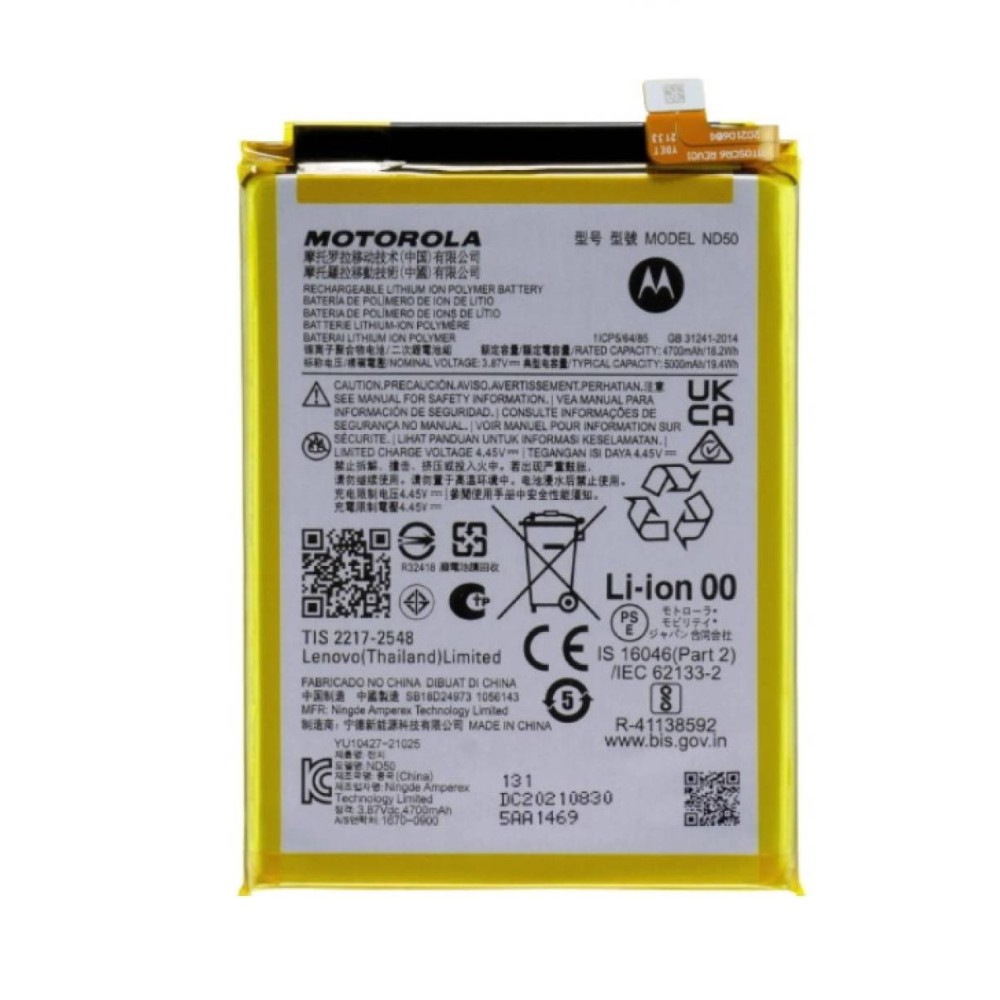Motorola Moto G31 Battery | ND50 | ORIGINAL | Cellspare