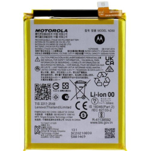 Motorola Moto G31 Battery Module - Cellspare