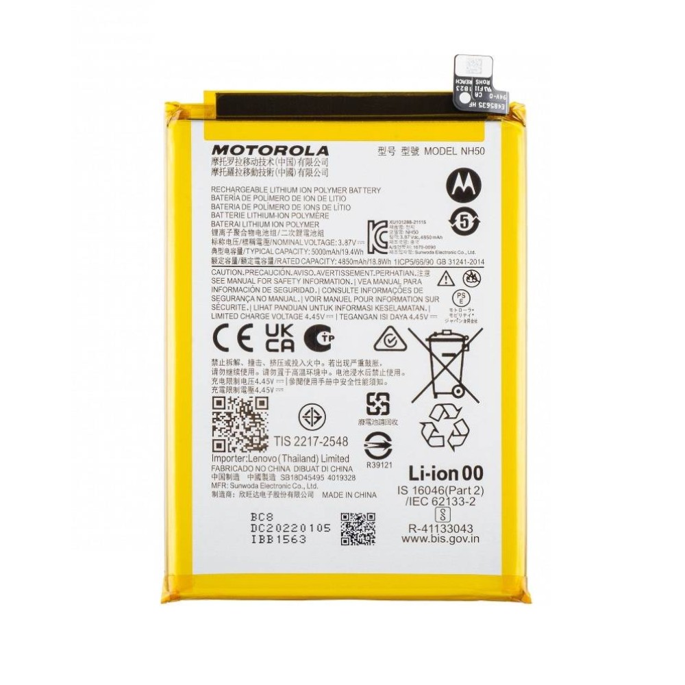 Motorola Moto G53 Battery | NH50 | ORIGINAL | Cellspare