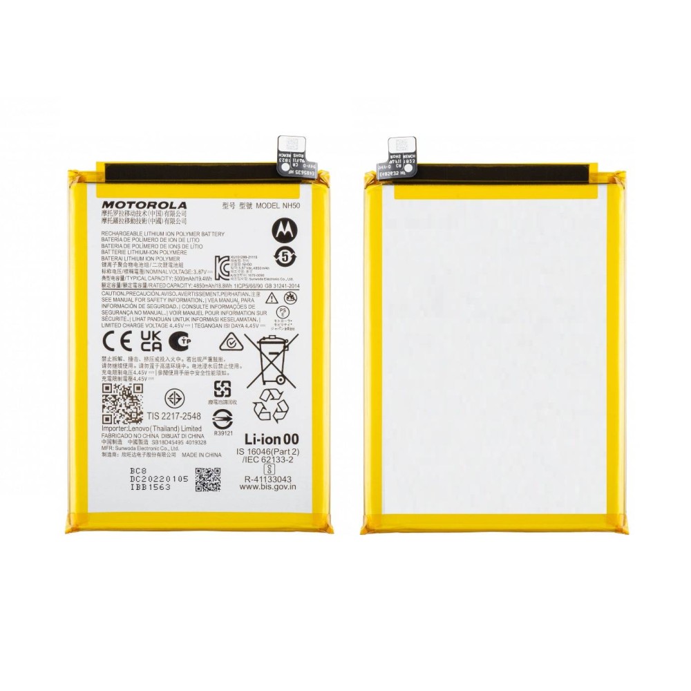 Motorola Moto G53 Battery | NH50 | ORIGINAL | Cellspare