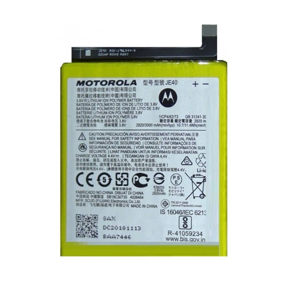 g7 battery