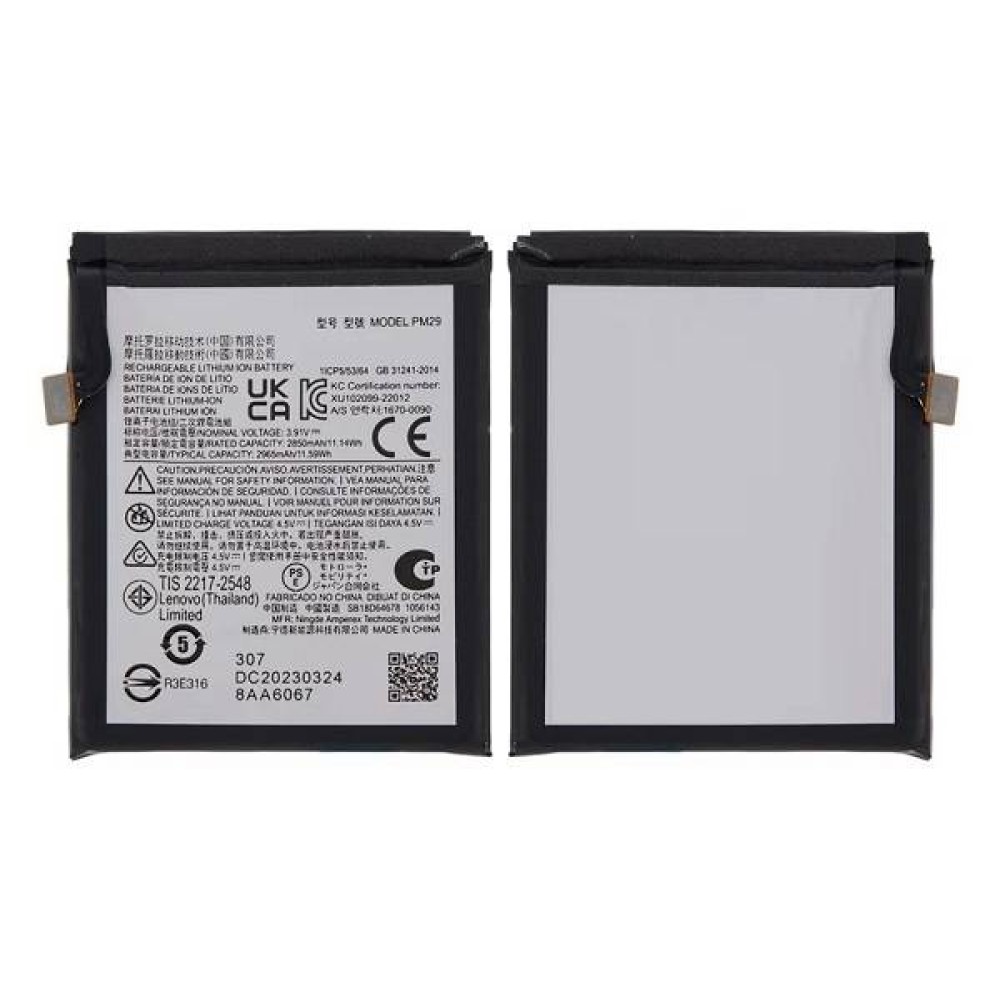 Motorola Razr 40 Ultra Main Battery - ORIGINAL