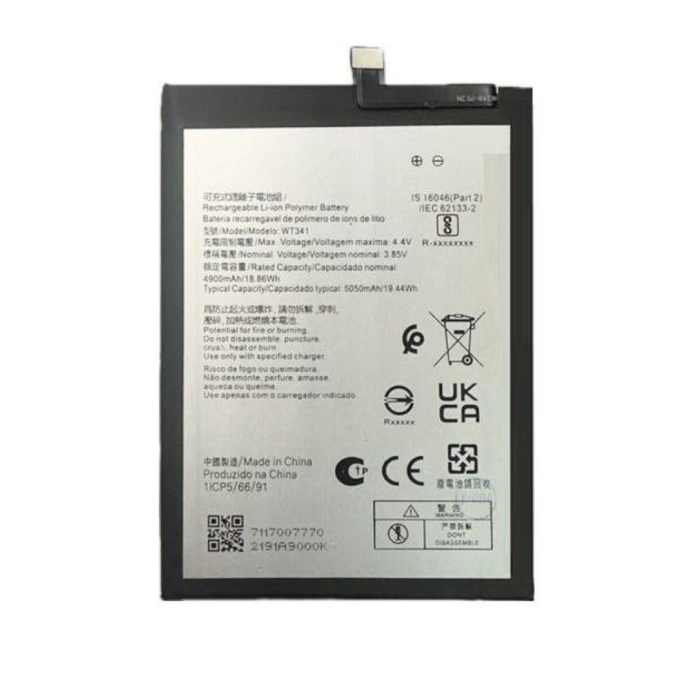 Nokia C21 Battery | ORIGINAL | Cellspare