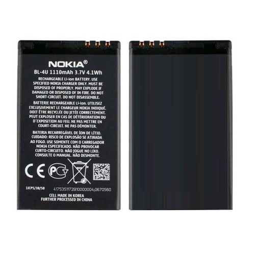 Nokia E66 Battery | ORIGINAL | Cellspare