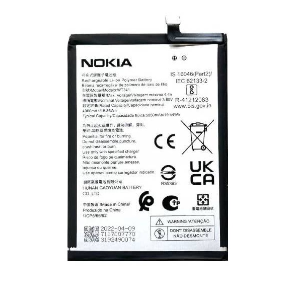 Nokia G21 Battery | ORIGINAL | Cellspare