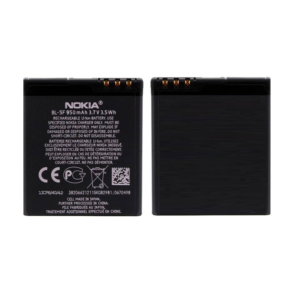 Nokia N95 Battery | ORIGINAL | Cellspare