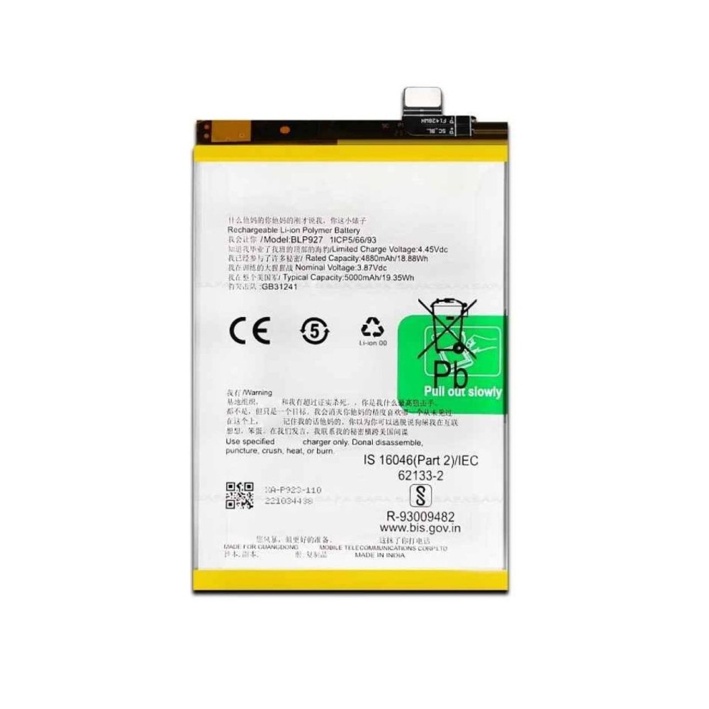 Original Battery For OnePlus Nord CE 2 Lite 5G | BLP927 | Replacement