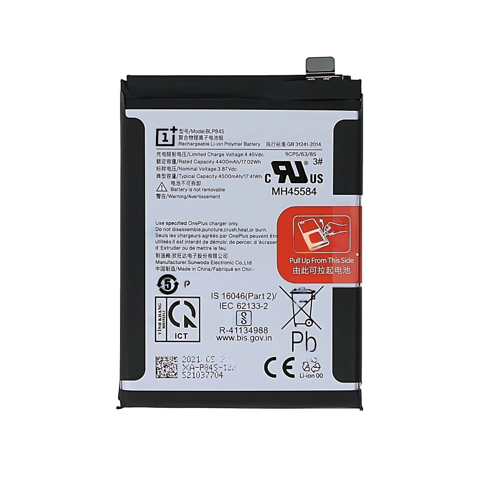 OnePlus Nord CE 5G Battery | High Quality | BLP845