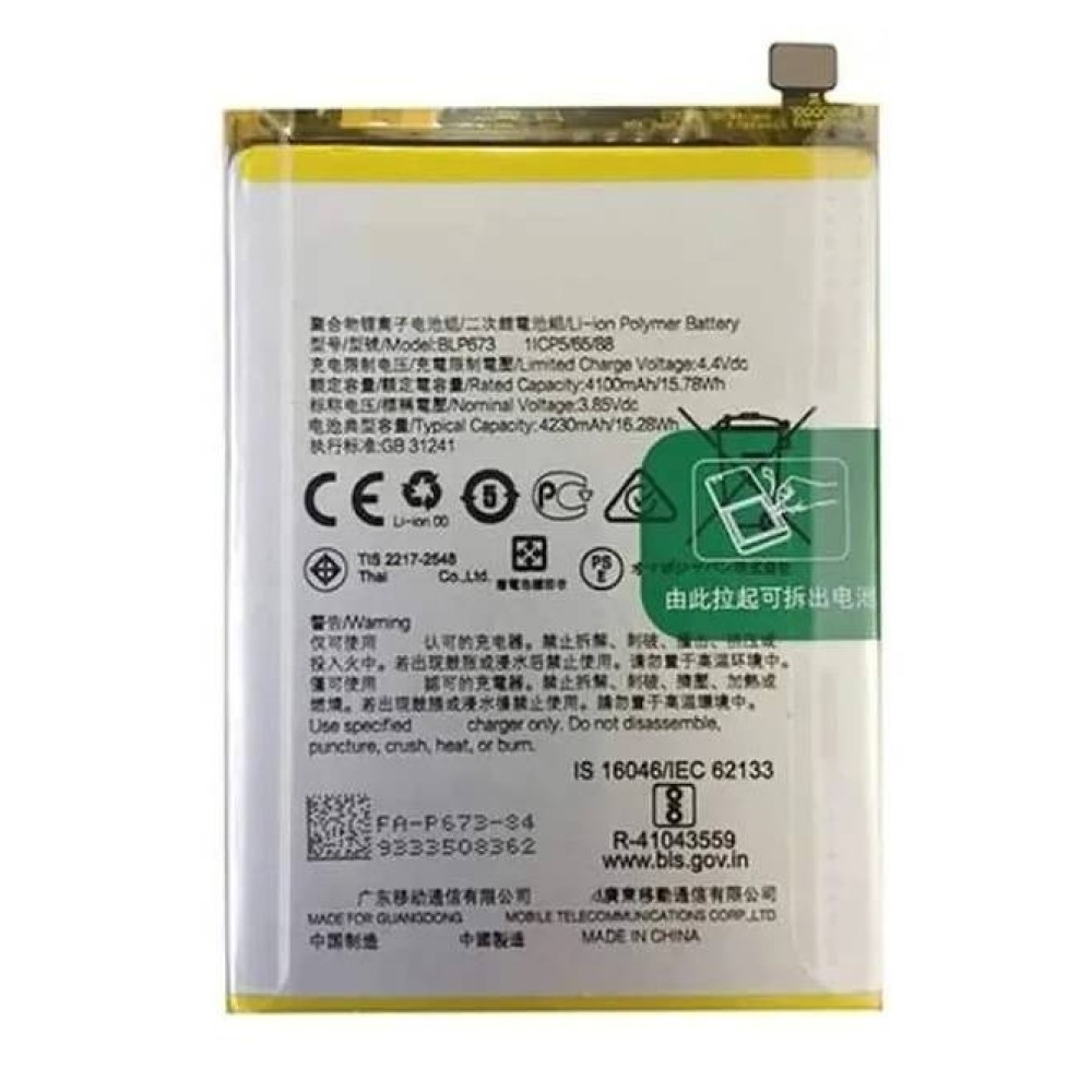 Battery For Oppo A12 / Original / Cellspare