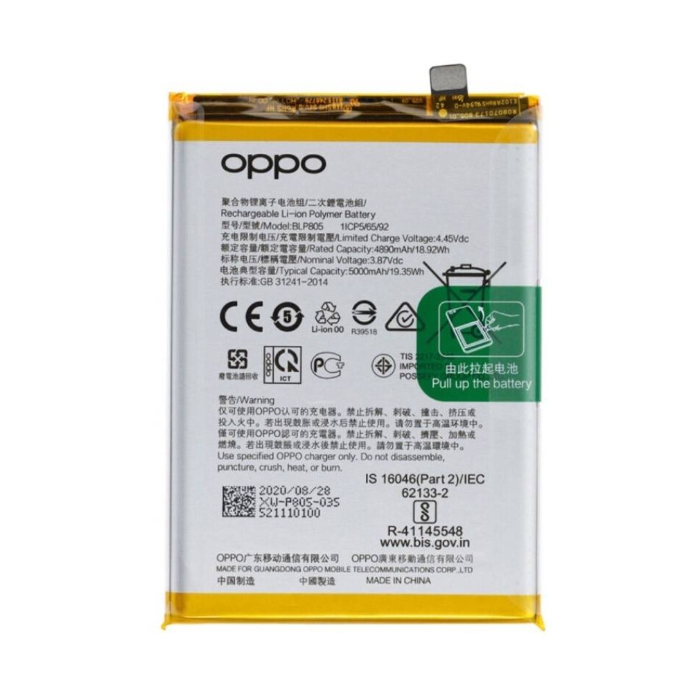 Battery For Oppo A32 / Original / Cellspare