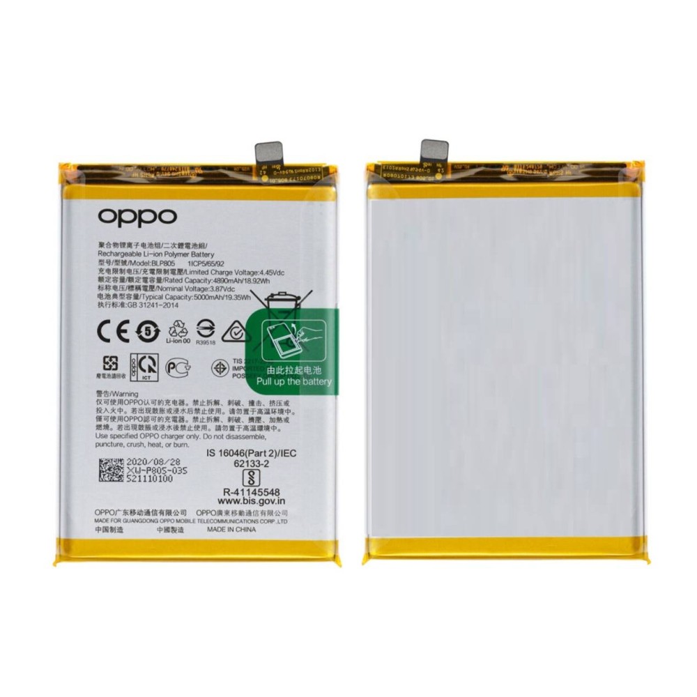 Battery For Oppo A32 / Original / Cellspare