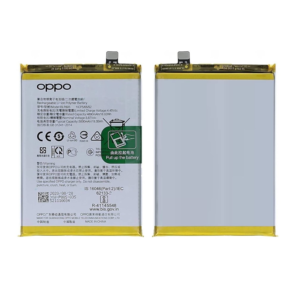 Battery For Oppo A33 (2020) / Original / Cellspare
