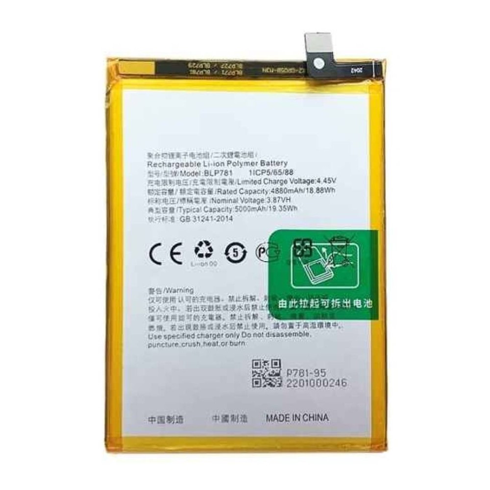Battery For Oppo A52 | ORIGINAL | Replacement
