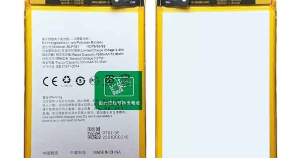 Battery For Oppo A52 | ORIGINAL | Replacement