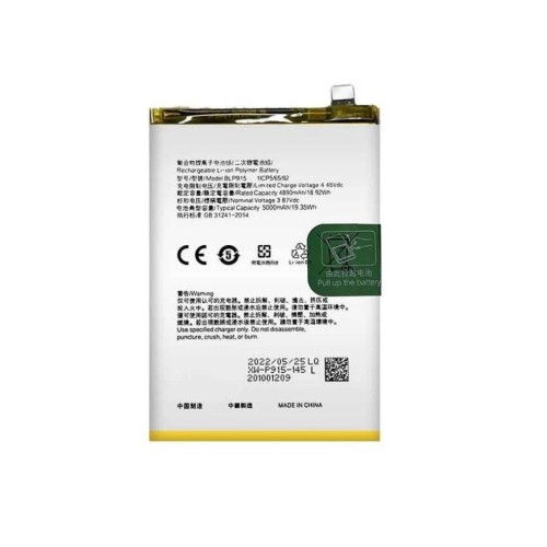 Battery For Oppo A57s / Original / Cellspare