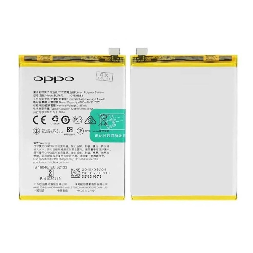 Battery For Oppo A7 / Original / Cellspare