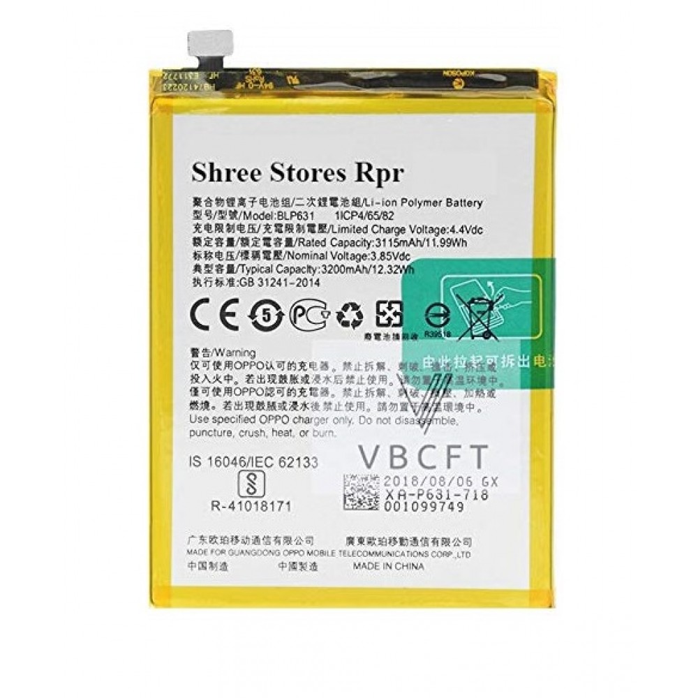 Oppo A73 Battery Replacement Best Price - Cellspare