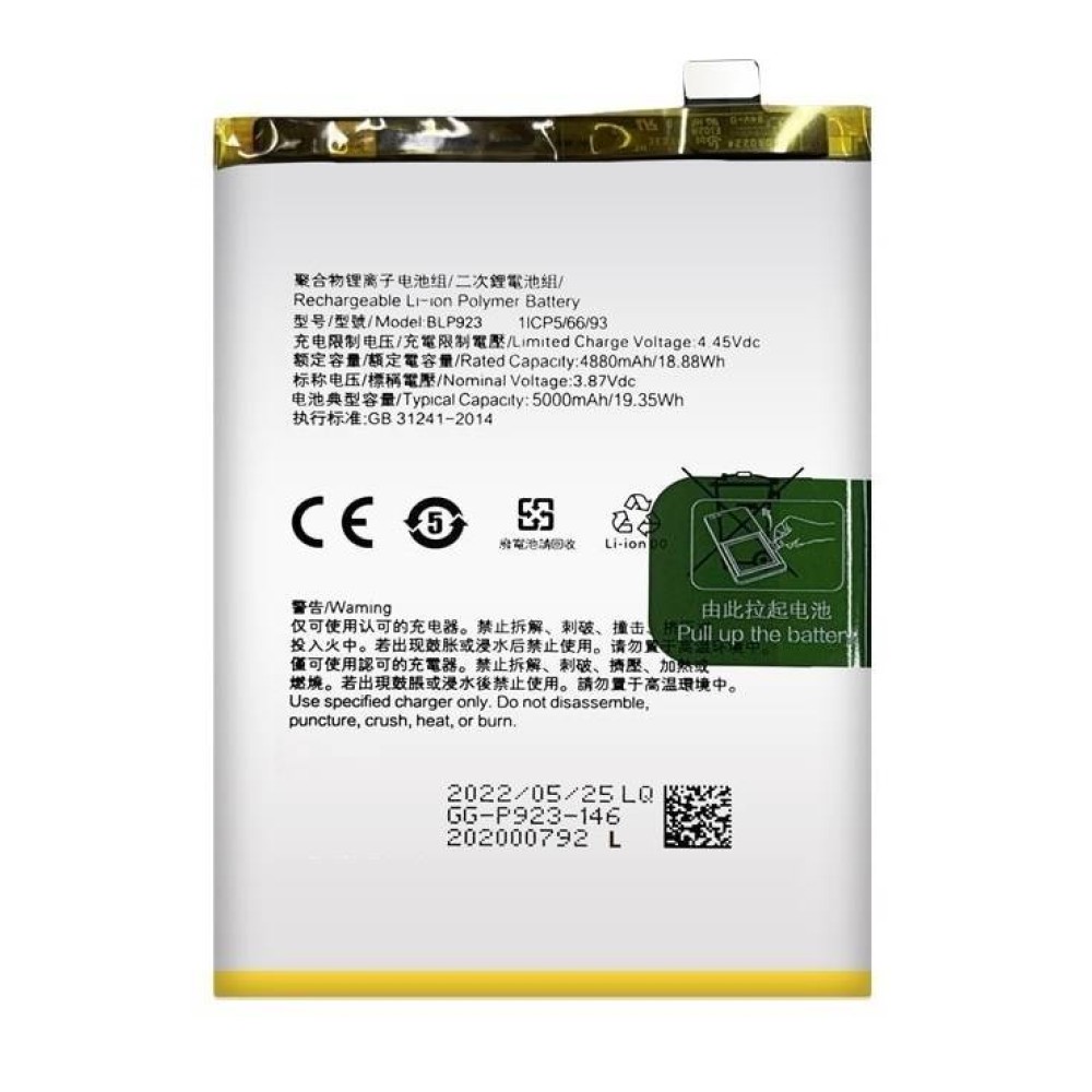 Battery For Oppo A77 4G / Original / Cellspare